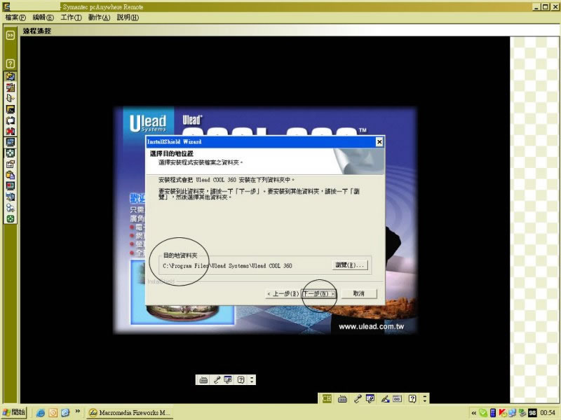 Ulead-PhotoImpact-11.htm